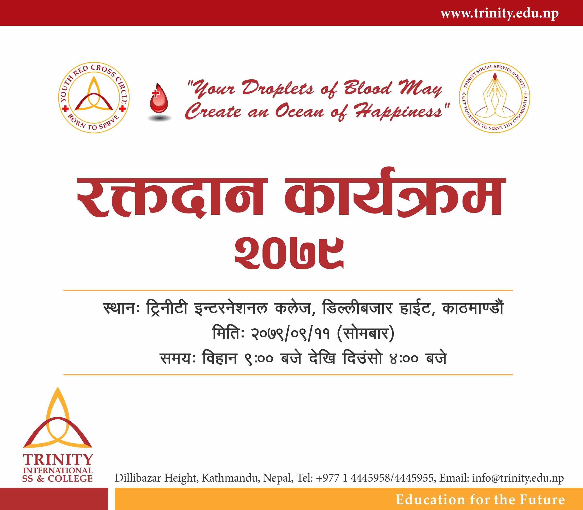 Blood Donation Program 2022